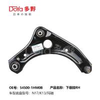 China NISSAN ARM ASSY,SUSPENSION 54500-1HM0B for sale