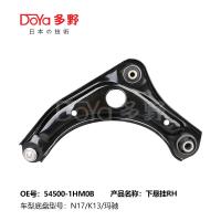 China NISSAN ARM ASSY,SUSPENSION 54500-1HM0B for sale