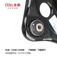 China NISSAN ARM ASSY,SUSPENSION 54500-1HM0B for sale