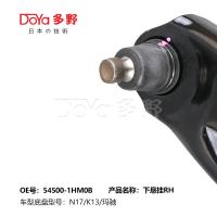 China NISSAN ARM ASSY,SUSPENSION 54500-1HM0B for sale
