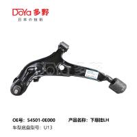 China NISSAN ARM ASSY,SUSPENSION 54501-0E000 for sale