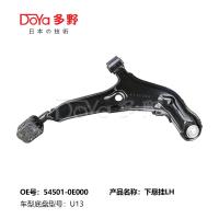 China NISSAN ARM ASSY,SUSPENSION 54501-0E000 for sale