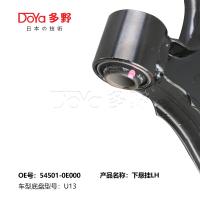 China NISSAN ARM ASSY,SUSPENSION 54501-0E000 for sale