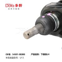 China NISSAN ARM ASSY,SUSPENSION 54501-0E000 for sale
