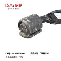 China NISSAN ARM ASSY,SUSPENSION 54501-0E000 for sale