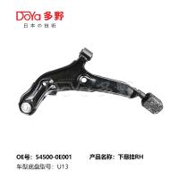 China NISSAN ARM ASSY,SUSPENSION 54500-0E001 for sale