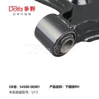 China NISSAN ARM ASSY,SUSPENSION 54500-0E001 for sale