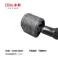 China NISSAN ARM ASSY,SUSPENSION 54500-0E001 for sale