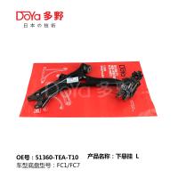 China HONDA ARM ASSY,SUSPENSION 51360-TEA-T10 for sale