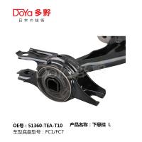 China HONDA ARM ASSY,SUSPENSION 51360-TEA-T10 for sale