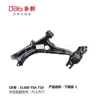 China HONDA ARM ASSY,SUSPENSION 51360-TEA-T10 for sale