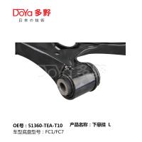 China HONDA ARM ASSY,SUSPENSION 51360-TEA-T10 for sale