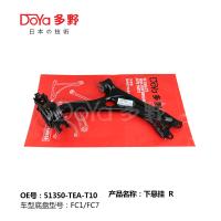 China HONDA ARM ASSY,SUSPENSION 51350-TEA-T10 for sale