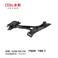 China HONDA ARM ASSY,SUSPENSION 51350-TEA-T10 for sale