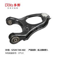 China HONDA ARM ASSY,SUSPENSION 52520-TA0-A02 for sale