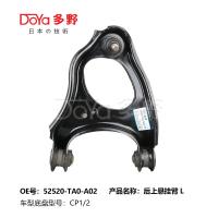 China HONDA ARM ASSY,SUSPENSION 52520-TA0-A02 for sale