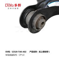 China HONDA ARM ASSY,SUSPENSION 52520-TA0-A02 for sale