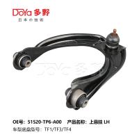 China HONDA ARM ASSY,SUSPENSION 51520-TP6-A01 for sale
