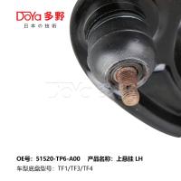 China HONDA ARM ASSY,SUSPENSION 51520-TP6-A01 for sale
