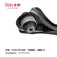 China HONDA ARM ASSY,SUSPENSION 51520-TP6-A01 for sale
