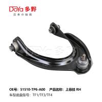 China HONDA ARM ASSY,SUSPENSION 51510-TP6-A01 for sale