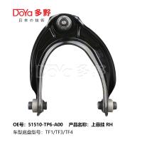 China HONDA ARM ASSY,SUSPENSION 51510-TP6-A01 for sale