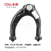 China HONDA ARM ASSY,SUSPENSION 51510-TP6-A01 for sale