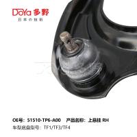 China HONDA ARM ASSY,SUSPENSION 51510-TP6-A01 for sale