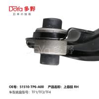 China HONDA ARM ASSY,SUSPENSION 51510-TP6-A01 for sale