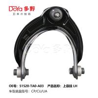 China HONDA ARM ASSY,SUSPENSION 51520-TA0-A03 for sale