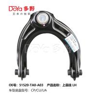 China HONDA ARM ASSY,SUSPENSION 51520-TA0-A03 for sale