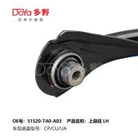 China HONDA ARM ASSY,SUSPENSION 51520-TA0-A03 for sale
