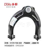 China HONDA ARM ASSY,SUSPENSION 51510-TA0-A03 for sale