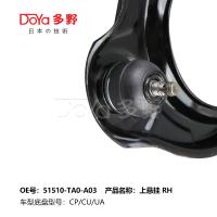 China HONDA ARM ASSY,SUSPENSION 51510-TA0-A03 for sale