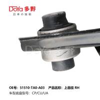 China HONDA ARM ASSY,SUSPENSION 51510-TA0-A03 for sale