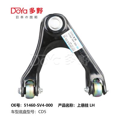 China HONDA ARM ASSY,SUSPENSION 51460-SV4-000 for sale