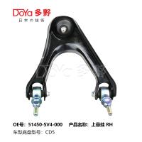 China HONDA ARM ASSY,SUSPENSION 51450-SV4-000 for sale