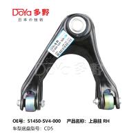 China HONDA ARM ASSY,SUSPENSION 51450-SV4-000 for sale