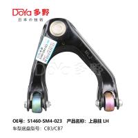 China HONDA ARM ASSY,SUSPENSION 51460-SM4-023 for sale