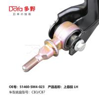 China HONDA ARM ASSY,SUSPENSION 51460-SM4-023 for sale