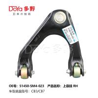 China HONDA ARM ASSY,SUSPENSION 51450-SM4-023 for sale