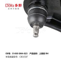 China HONDA ARM ASSY,SUSPENSION 51450-SM4-023 for sale