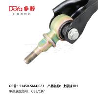 China HONDA ARM ASSY,SUSPENSION 51450-SM4-023 for sale