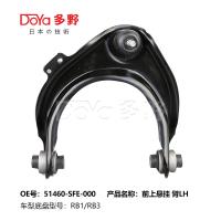 China HONDA ARM ASSY,SUSPENSION 51460-SFE-003 for sale