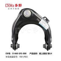 China HONDA ARM ASSY,SUSPENSION 51460-SFE-003 for sale