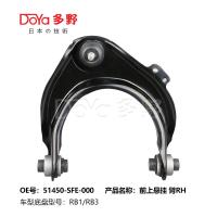 China HONDA ARM ASSY,SUSPENSION 51450-SFE-003 for sale