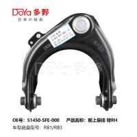 China HONDA ARM ASSY,SUSPENSION 51450-SFE-003 for sale