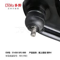 China HONDA ARM ASSY,SUSPENSION 51450-SFE-003 for sale