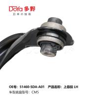 China HONDA ARM ASSY,SUSPENSION 51460-SDA-A01 for sale