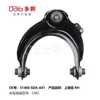 China HONDA ARM ASSY,SUSPENSION 51450-SDA-A01 for sale